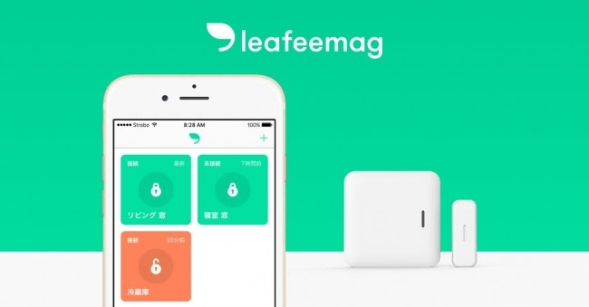 外出先からでも家の戸締まりを確認できる「leafee Premium」、先行公開版をリリース -INTERNET Watch