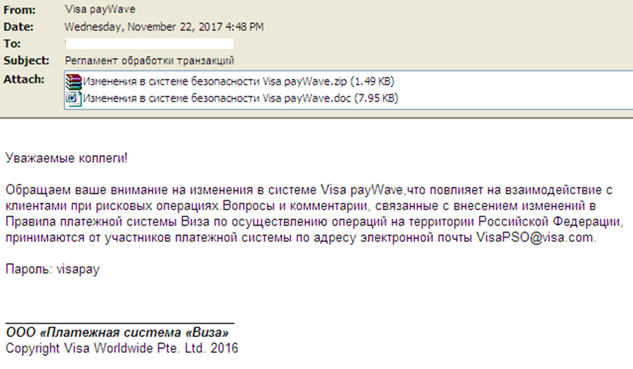 Office数式エディタのRCE脆弱性を悪用したマルウェアが登場、IPAが注意喚起 -INTERNET Watch