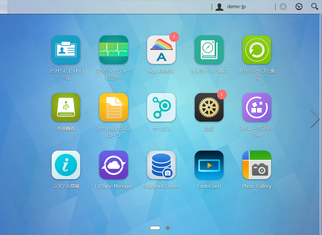 ASUSTOR、NAS用OS最新版「ADM 3.4」提供開始 - INTERNET Watch