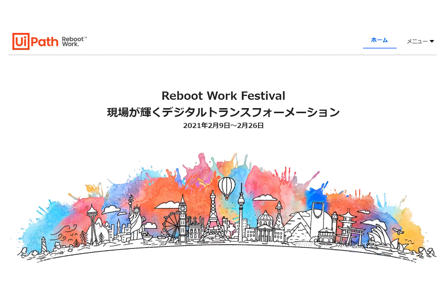 UiPathのオンラインイベント「Reboot Work Festival」開催、清水理史氏が「StudioX」の魅力を解説 ...