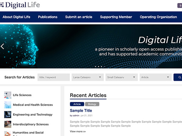 広範な学術分野からデジタル領域の論文を集約した「Journal of Digital Life」、産経デジタルが公開 - INTERNET Watch