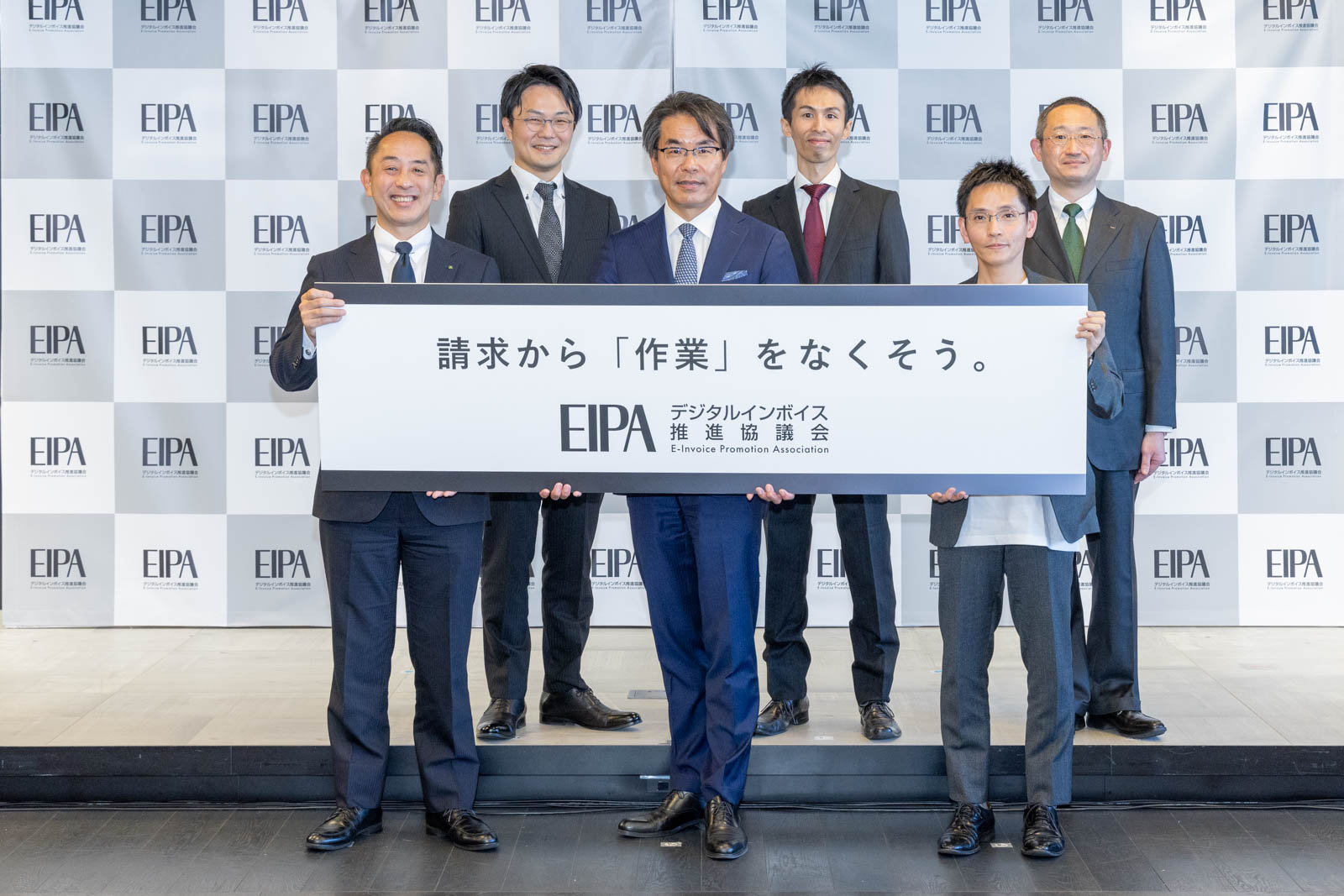 請求書のデジタル化に向け、日本版Peppol「JP PINT」正式策定。ベンダー各社が普及へ全力 【インボイス制度に備える】 - INTERNET Watch