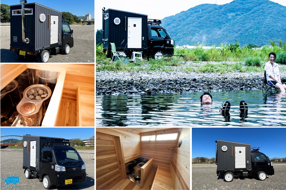 「サウナ車中泊」可能な車両が21台に、キャンピングカーシェアのCarstayが全国で展開 - INTERNET Watch