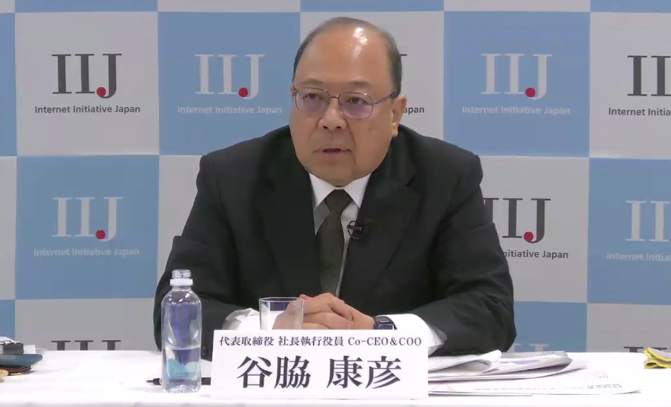 [B! IIJ] IIJ、決算発表で「セキュアMXサービス」の情報漏えいに関して谷脇社長が説明