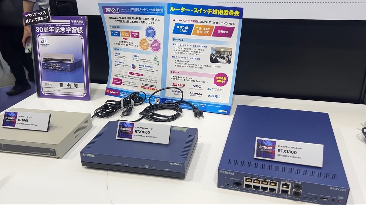 今年も見どころがたくさん！ 「Interop Tokyo 2025」展示会場から少しだけ紹介～幕張メッセで6月13日まで開催中【Interop Tokyo 2025】 - INTERNET Watch