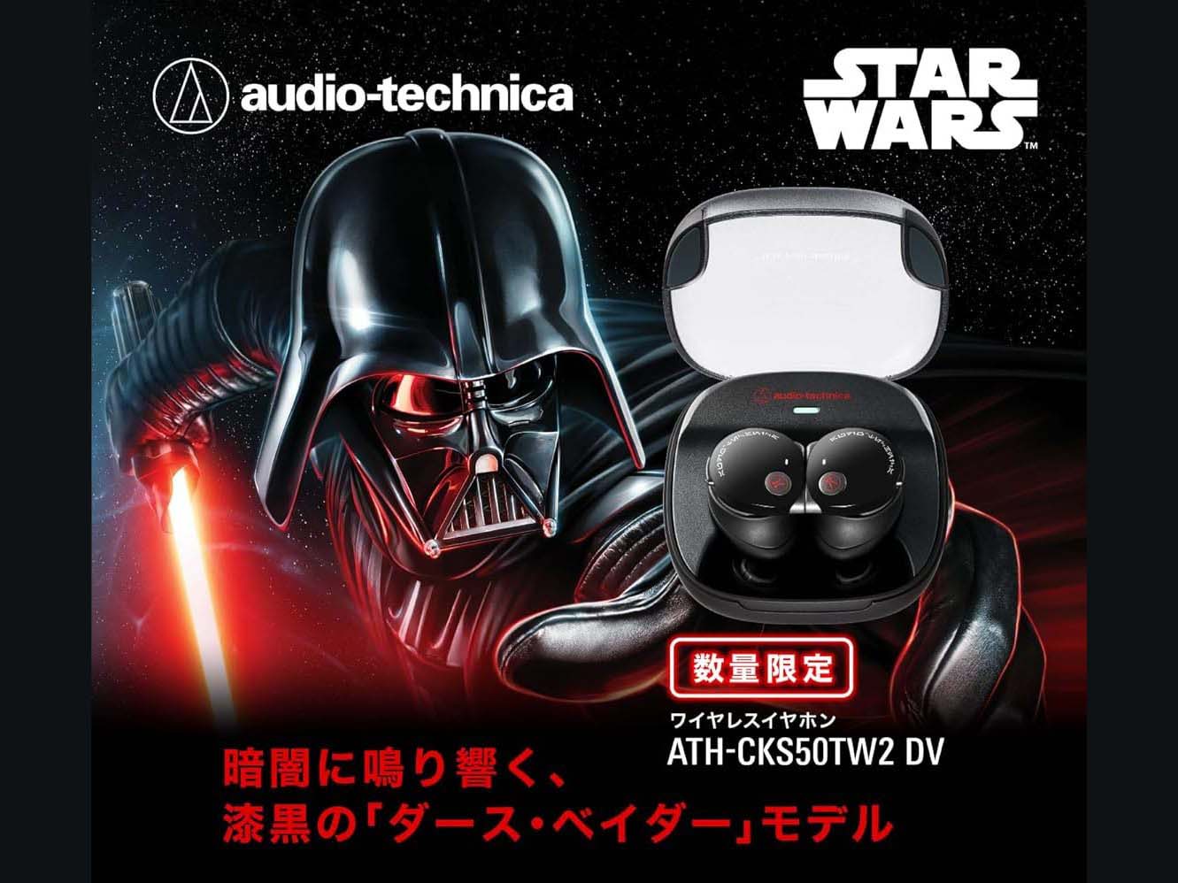 オーディオテクニカのイヤホン・ヘッドホンが安い！ Amazonブラックフライデー - INTERNET Watch